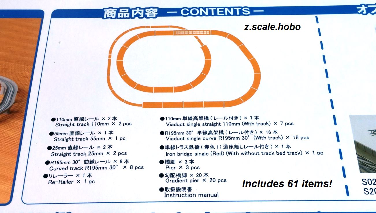 Rokuhan R063 Single Track Elevated Flyover Set: z.scale.hobo